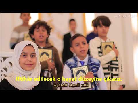 KİTABULLAH