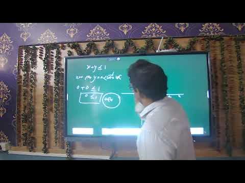 CLASS 12TH LINEAR PROGRAMMING PART -2 - YouTube