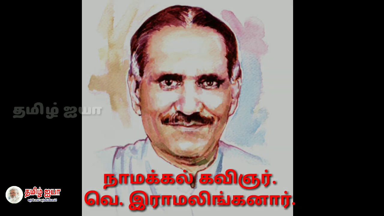 7th Std Tamil 1st Term YouTube 7th-std-tamil-1st-term-youtube