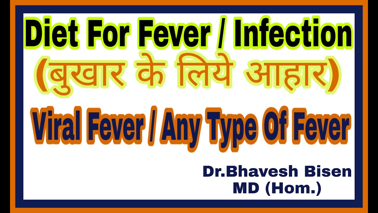 Diet for Fever || Viral Fever || Any Types Of Fever || Infection || Dr ...