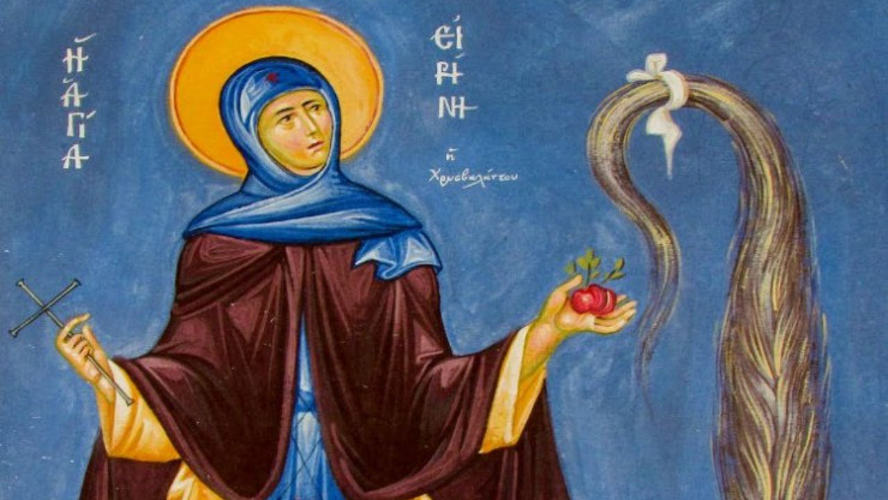 28/07/2021 - 7:00 π.μ. ΑΓΙΑΣ ΕΙΡΗΝΗΣ ΤΗΣ ΧΡΥΣΟΒΑΛΑΝΤΟΥ - YouTube