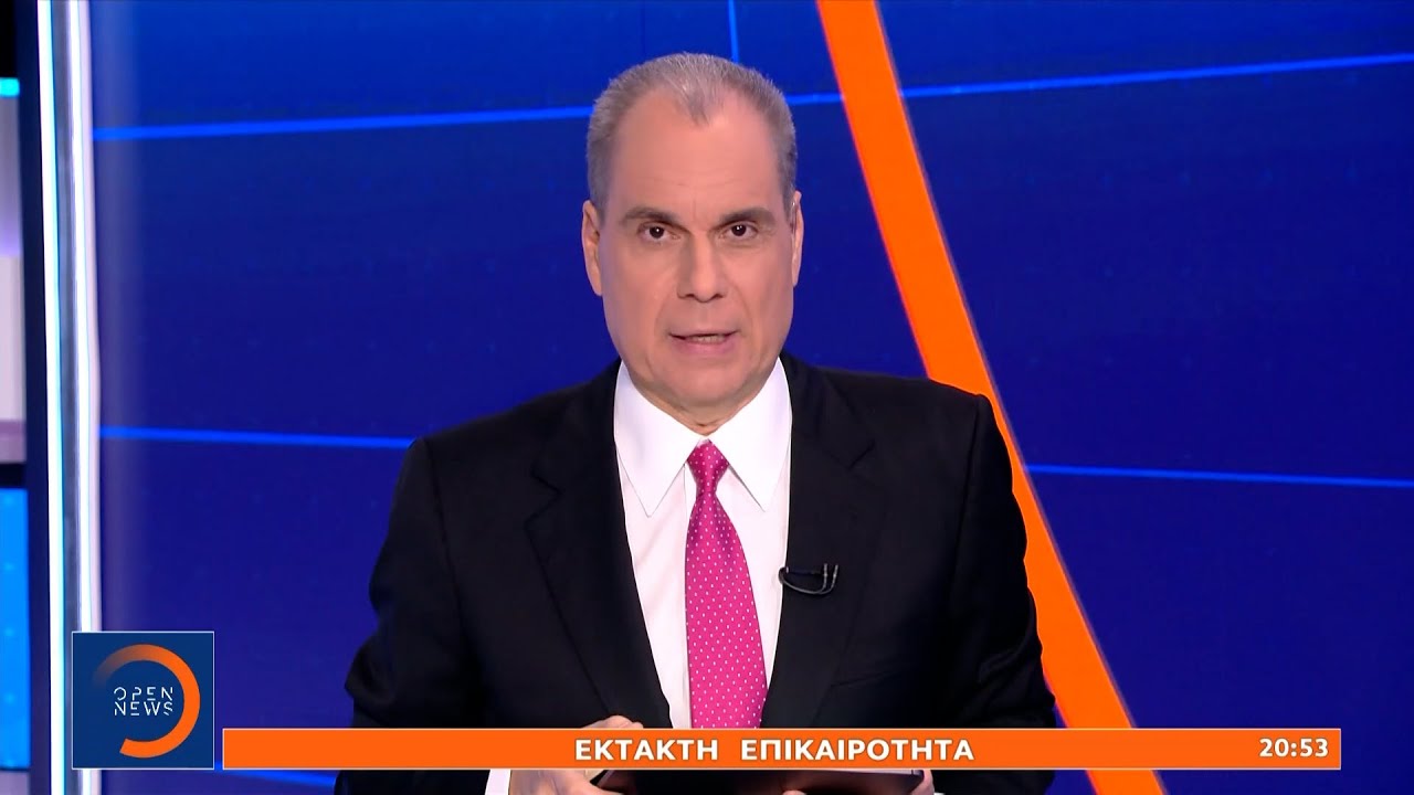 Έκτακτο δελτίου: Σε σύνδεση τα πρώτα αποτελέσματα για την εκλογή του ...