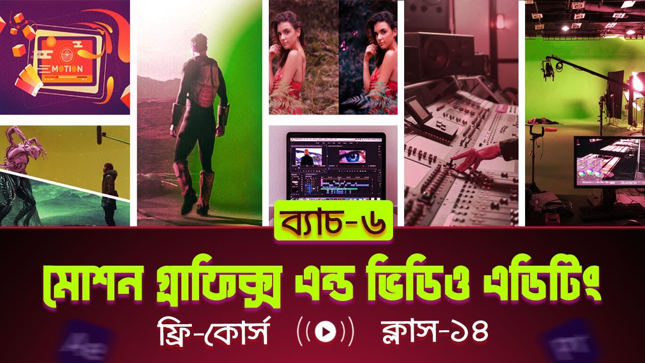 Motion Graphics & Video Editing Course for Beginners | Class-14 - YouTube