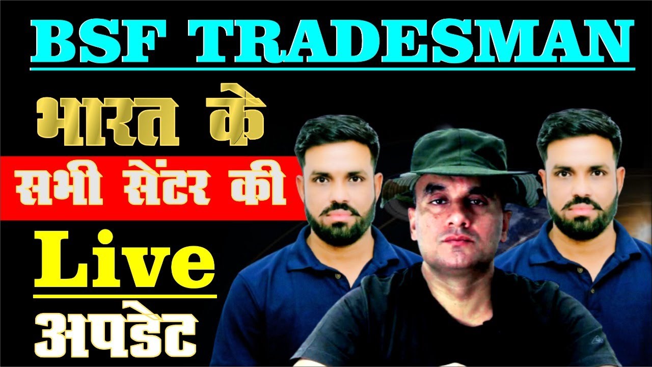 BSF TRADESMAN ll ALL CENTER UPDATE || LIVE 12 :00 pm - YouTube