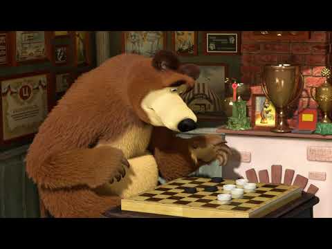 🧸 Маша и Медведь 👱‍♀️🥣 МАША ПЛЮС КАША 🥣👱‍♀️ (Шахматы ♟️) Смешной момент 🤣