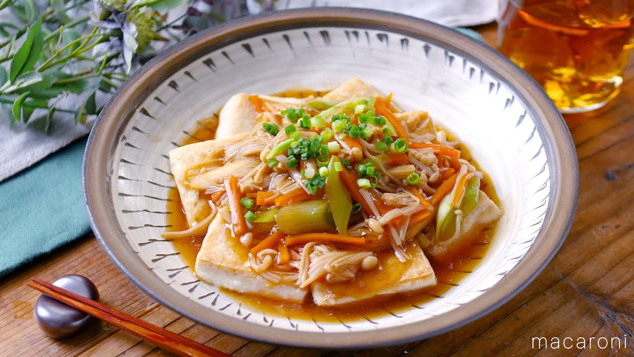 【豆腐ステーキの野菜あんかけ】豆腐が主役！ヘルシーかつコスパ抜群♪｜macaroni（マカロニ） - YouTube