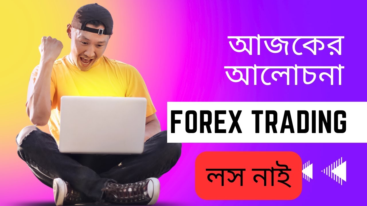 Forex Trading Analysis and Good Entry | Forex Best Entry Zone | Daily forex | Forex Solution BD ...