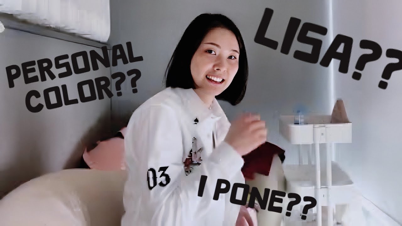 🇹🇭ความคิดของผู้หญิงเกาหลี Personal color, Blackpink Lisa และ Ipone ...