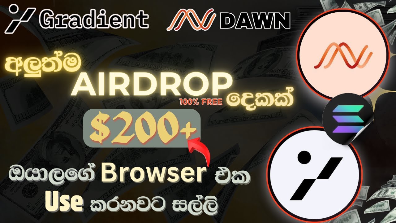 Gradient Airdrop Airdrop Full Guied / 100% Free New Two Airdrop / Dawn ...