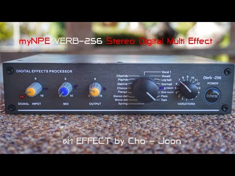 ผ่า MYNPE VERB-256 EFFECT - YouTube
