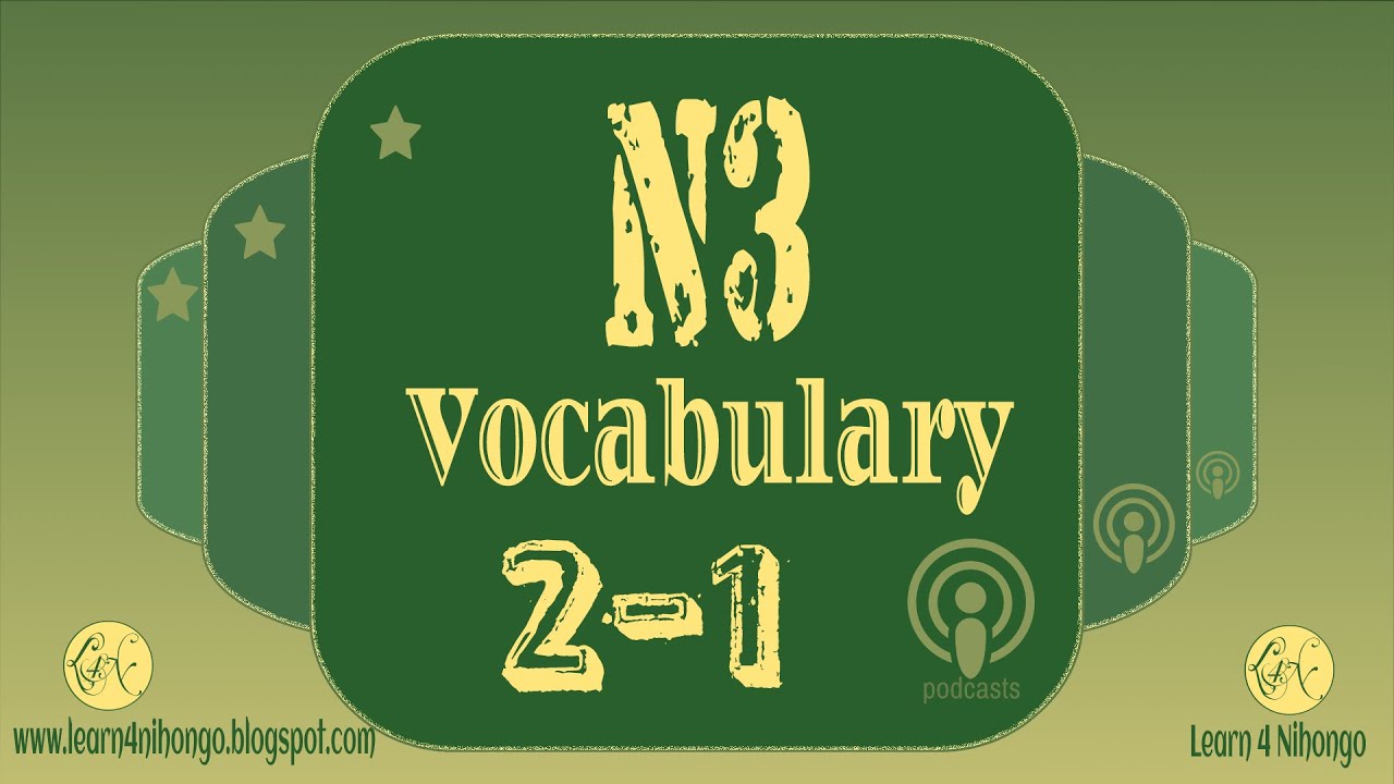 Learn Japanese JLPT N3 Vocabulary | Tango | Kotoba | 言葉 | 単語 ( Chapter ...