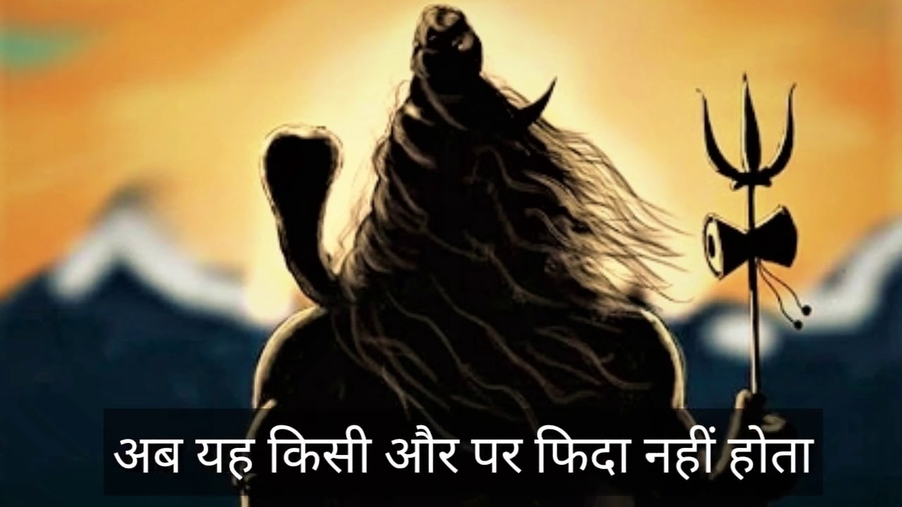 mahakal status, mahakal status full screen, mahakal status song ...