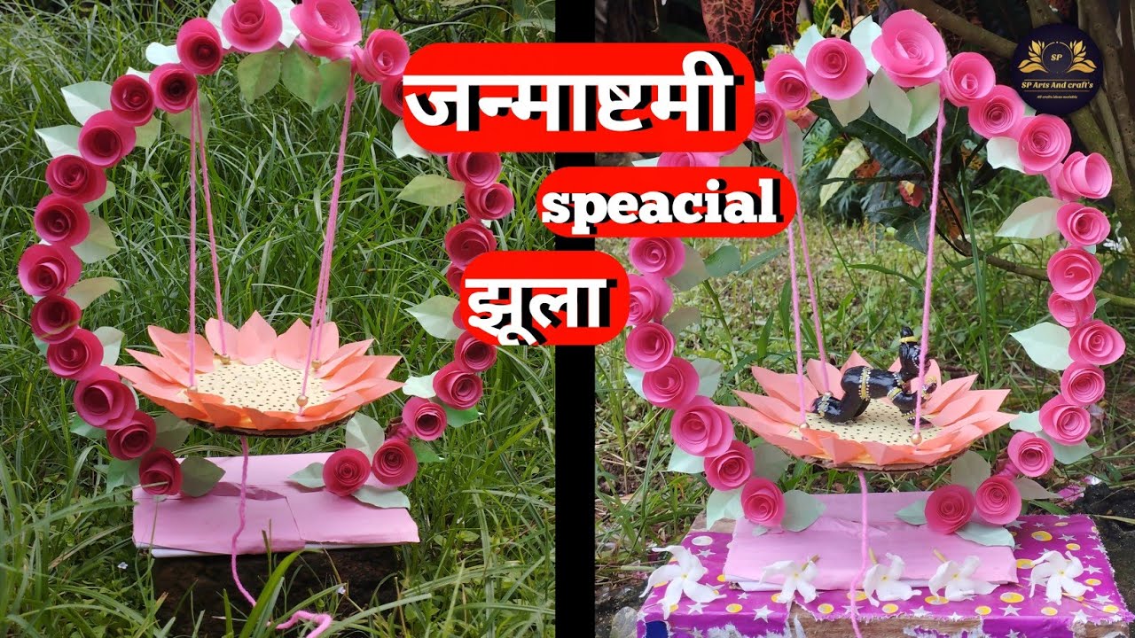 🤩Janmashtami Jhula Making Ideas/Diy Krishna Jhula Making😍 - YouTube