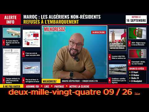 Le Maroc ferme-t-il sa porte aux Algériens sans l'annoncer ?