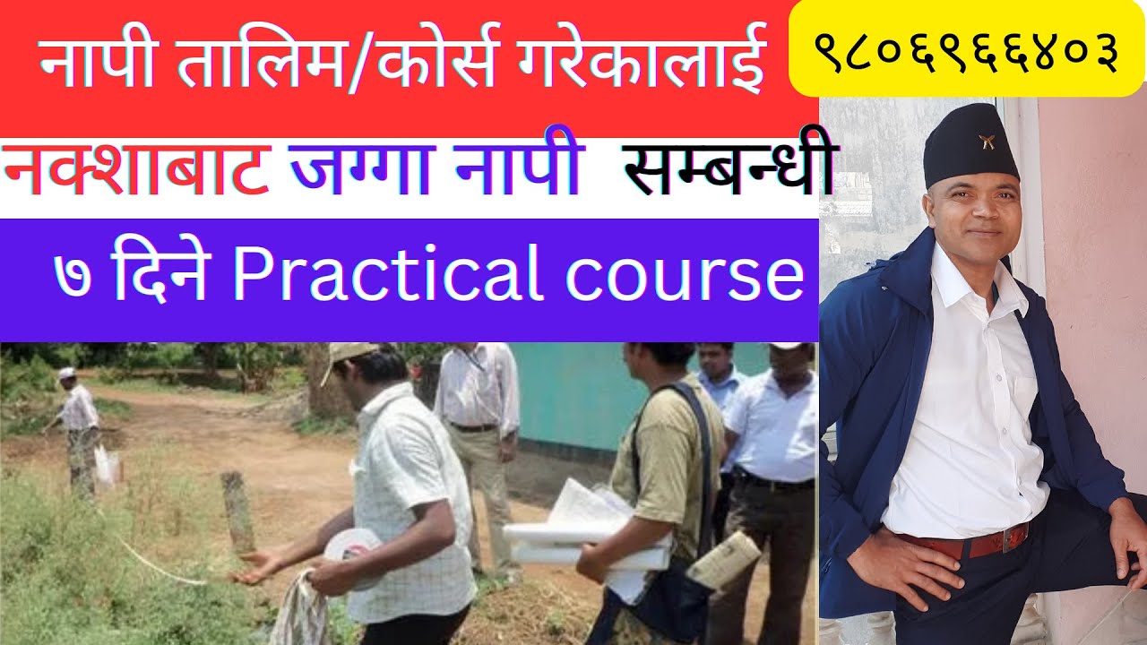 🔥 napi talim|amin course|amin course in nepal|land surveyor traning ...
