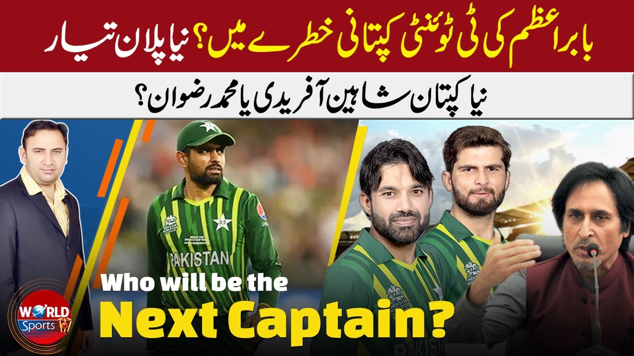 Babar Azam's T20 captaincy in danger? | Big campaign vs Babar started ...