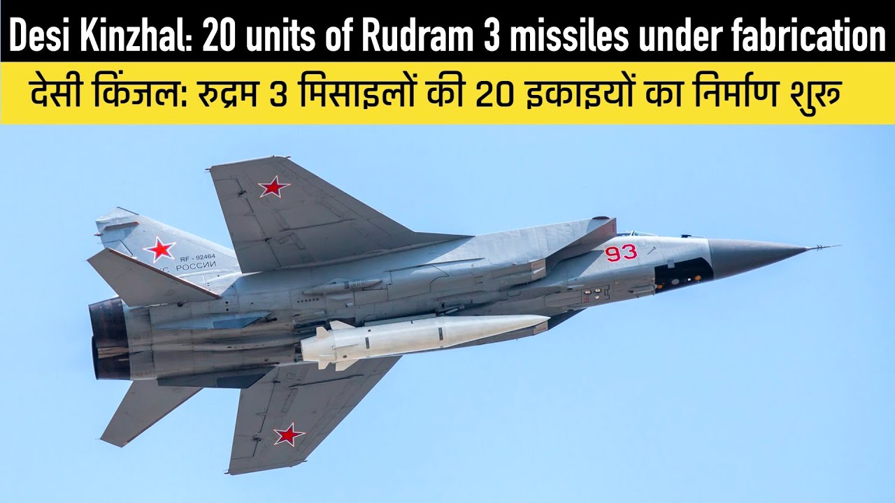 #Breaking : 20 Units of Rudram 3 missile under Fabrication - YouTube