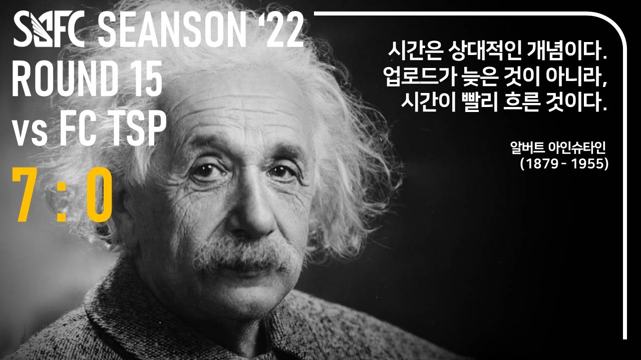 SEASON 22 | 15R | SGFC vs FC TSP - YouTube