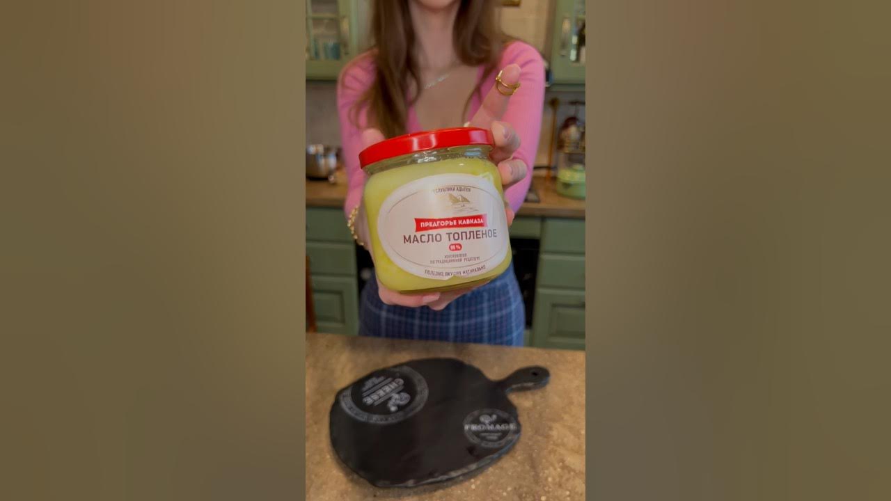 Осетинский пирог из ВкусВилл с топленым маслом - YouTube