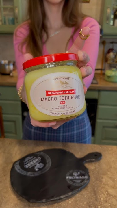 Осетинский пирог из ВкусВилл с топленым маслом - YouTube
