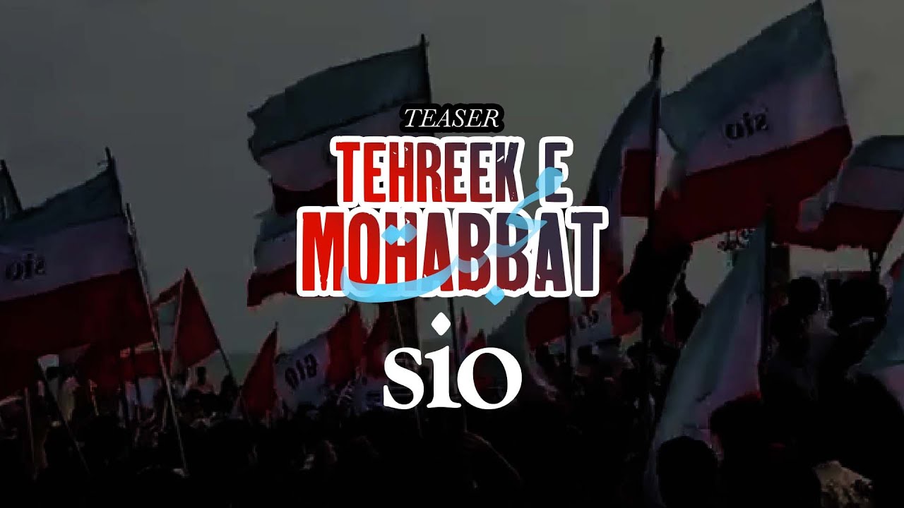 Tehreek-e-mohabbat SIO : TEASER | Tarana | Melodies of Faith | Dr ...