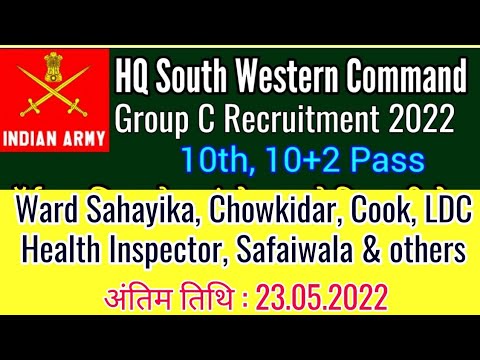 HQ South Western Command Recruitment Jaipur 2022 l Apply Group C ...