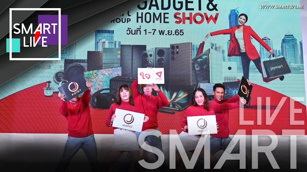 SMART LIVE : เจ อีลิท ประกาศเปิดตัว J Point และ J Wallet ต่อยอดแคมเปญ ...