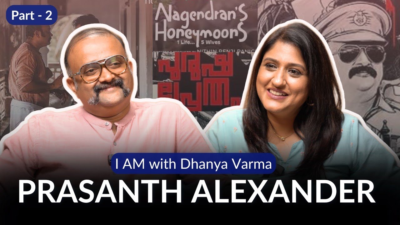 അന്ന് അങ്ങനെ പറഞ്ഞപ്പോൾ ആ ചിരി പെട്ടെന്ന് മാഞ്ഞു പോയി...Prasanth Alexander P-2 ...