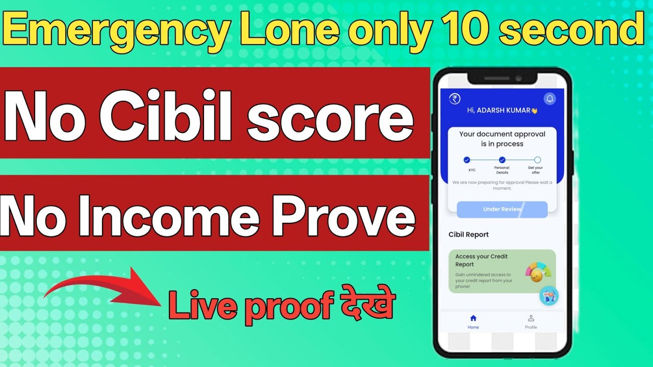 New Lone app 2024 | No income proof | No Cibil Score | Instant lone in ...