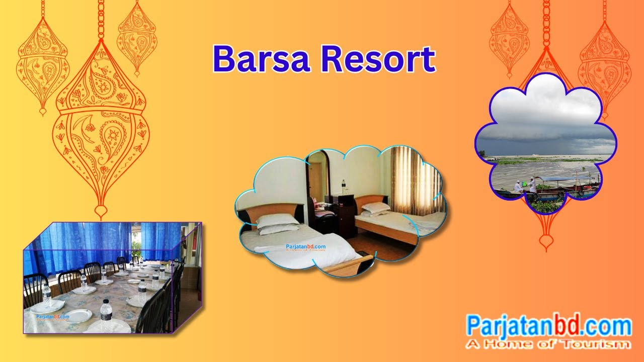 Barsa Resort, Satkhira, Bangladesh - YouTube