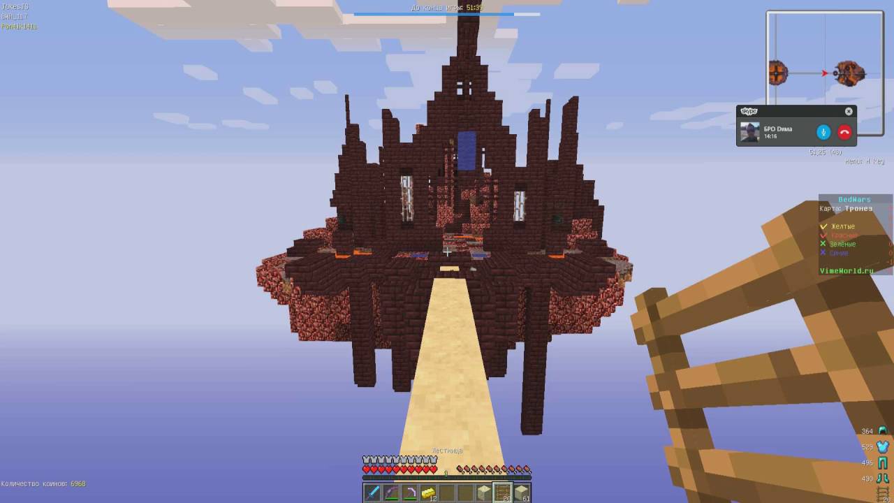 |VimeWorld|BedWars|Читы!| - YouTube