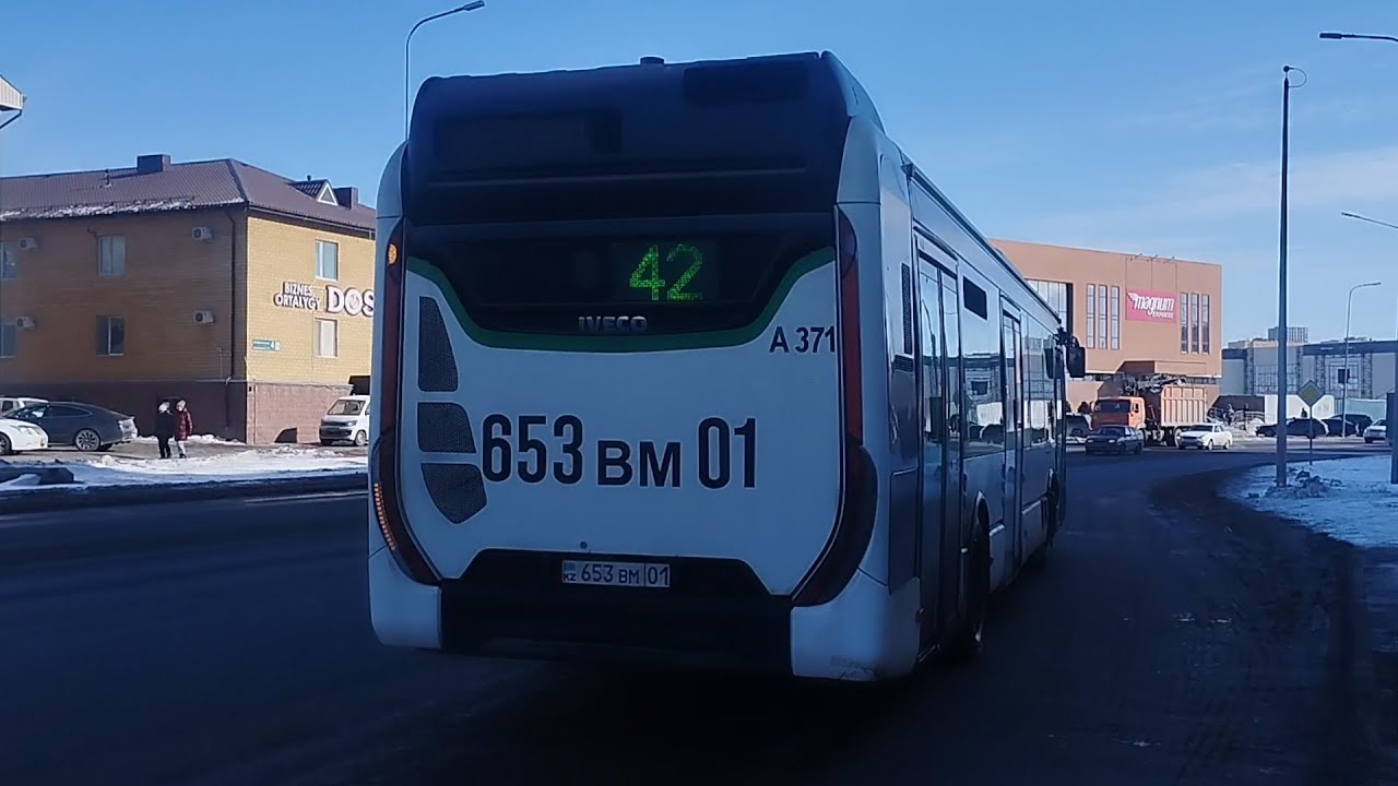 Астана. A371 Iveco Urbanway 12 маршрут 42 - YouTube