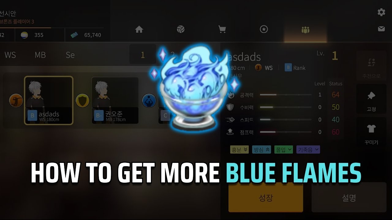 How to get more Blue Flames - Tutorial | The Spike Volleyball - YouTube