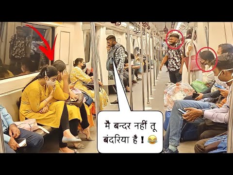 BEST METRO PRANK OF 2022😂🤣 PRANK IN METRO | BAGHEL KING