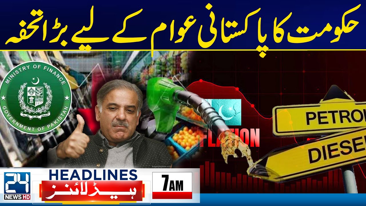 Huge Relief For Pakistan - Mustafa Amir Murder Case - PAK vs IND - 7am ...