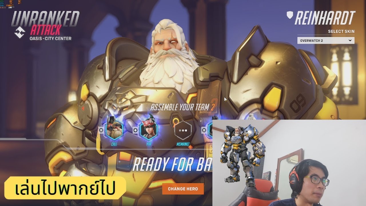 เล่นไปพากย์ไป REINHARDT OW2 #เบียวพากย์เล่นเกม - YouTube