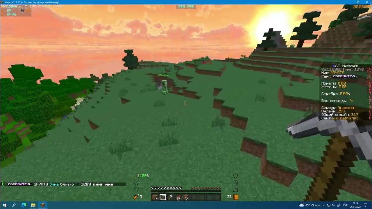 mst experience - YouTube