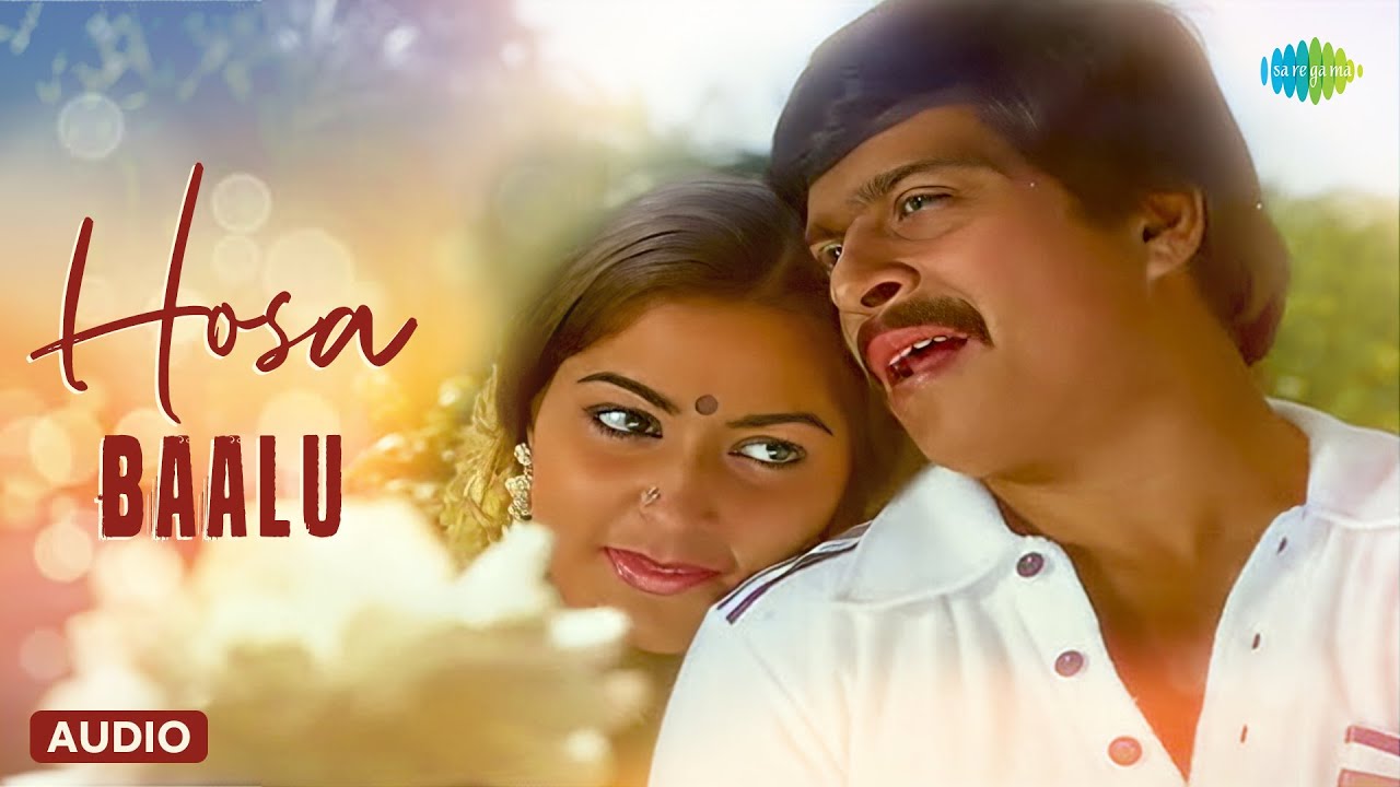 Hosa Baalu - Audio Song | Auto Raja | Rajan-Nagendra | S. Janaki - YouTube