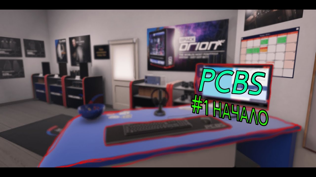 PC Building Simulator [ #1 Начало ] - YouTube