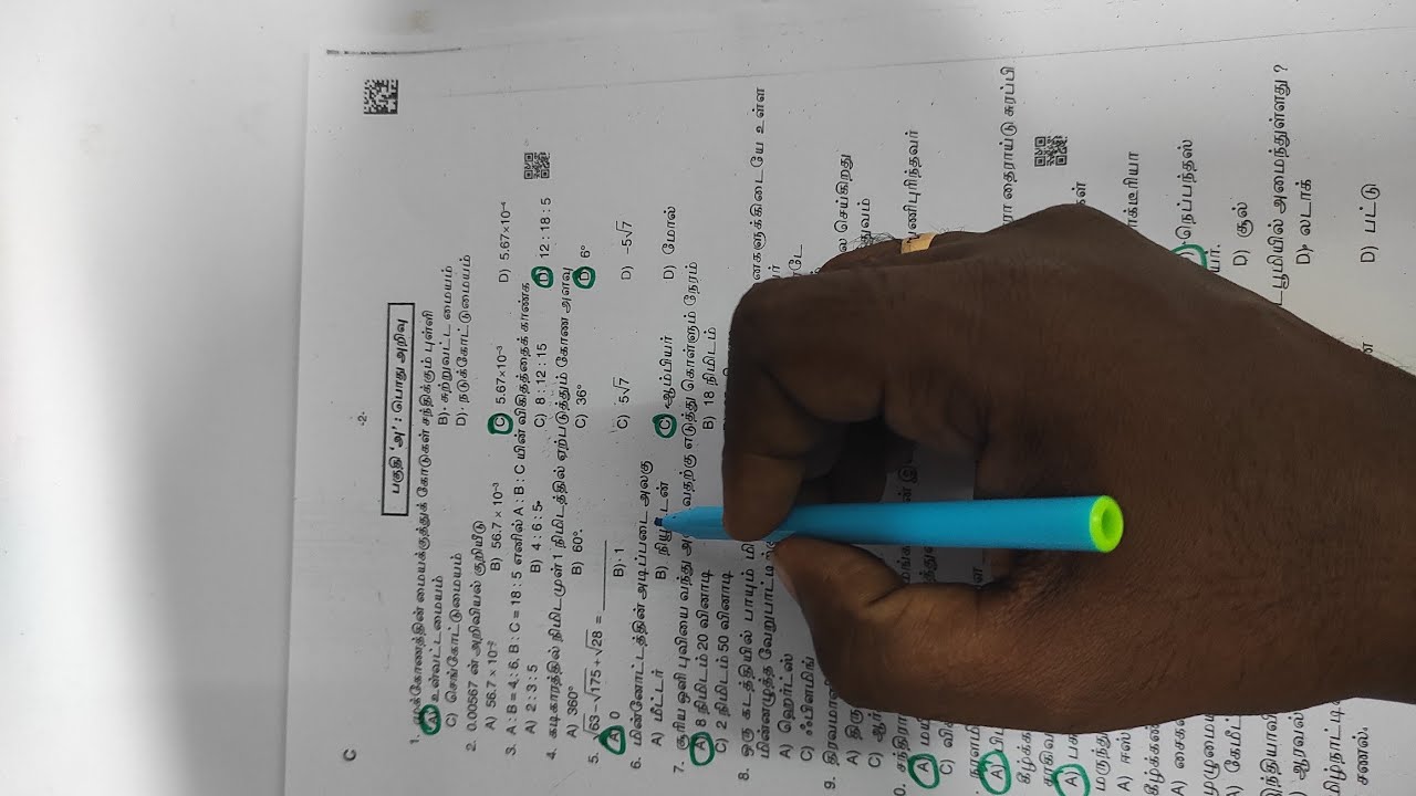 Tnusrb 2020 Question Paper Answer Key YouTube tnusrb-2020-question-paper-answer-key-youtube