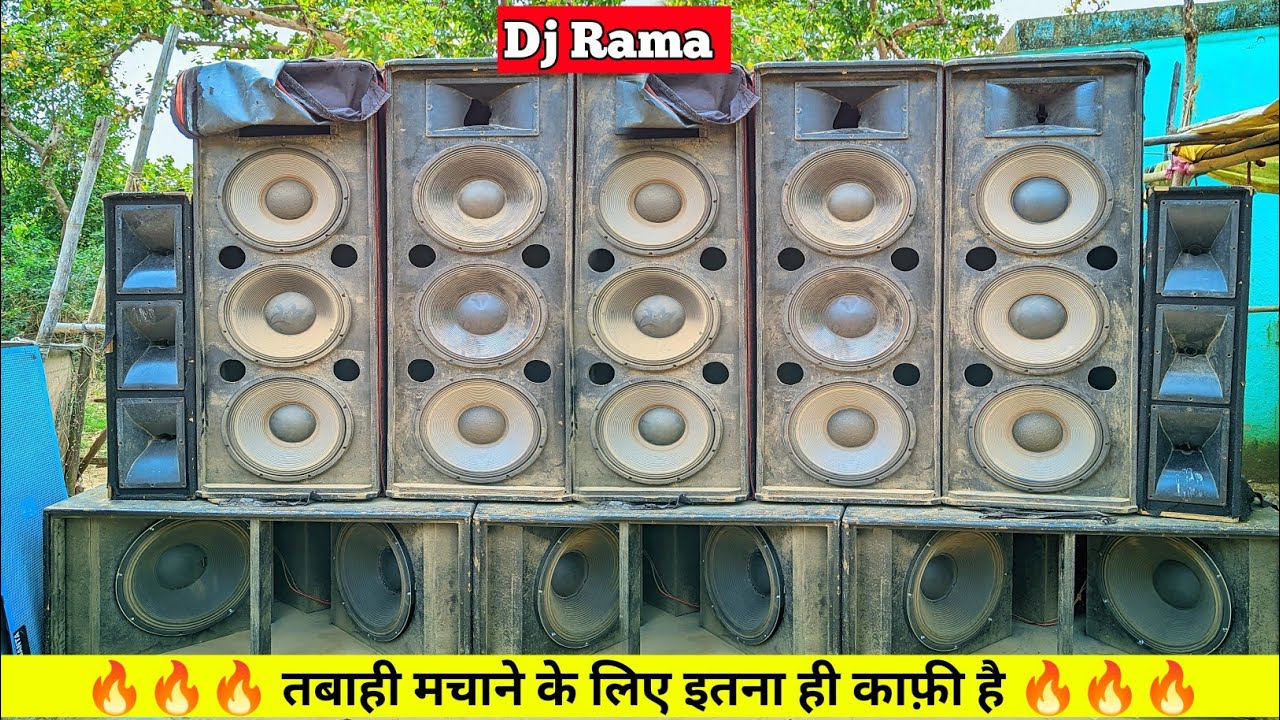 Dj Rama Enough For Fire 🔥| @DJSARZENTHEMASTEROFBASS - YouTube
