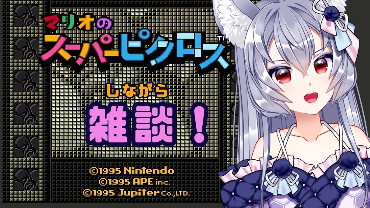 【マジな雑談】PC新調するために転職を試みる神様【新人VTuber/初見歓迎/JP/女性VTuber】【初見さん大歓迎！】 - YouTube