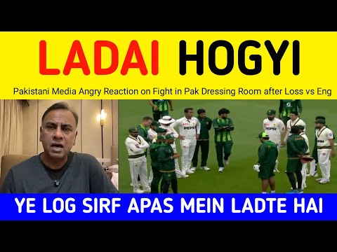 Basit Ali Crying on Fight in Pak Dressing Room and Pcb Release 7 Players from Squad