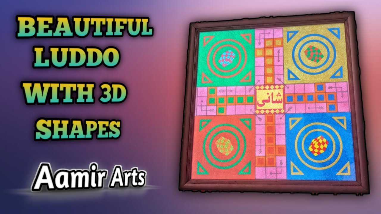 How to make 3D design luddo | Beautiful luddo arts | Beautiful luddo ...