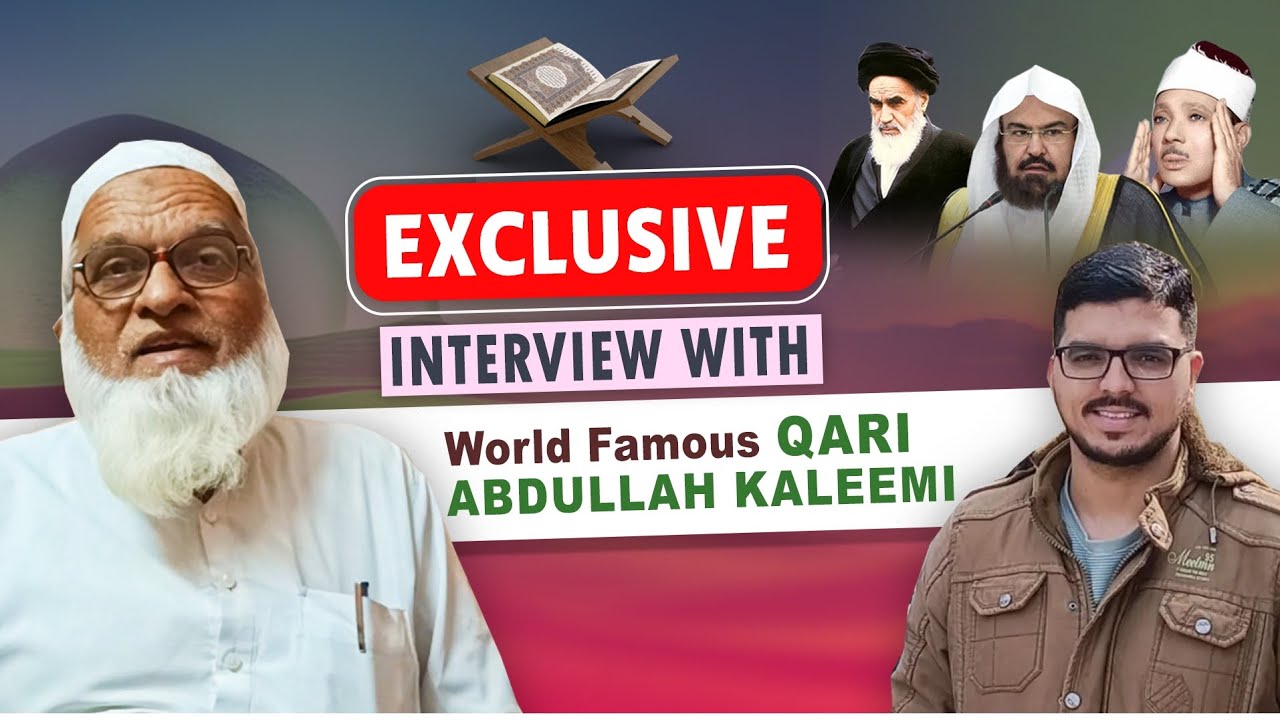 Podcast: Exclusive | World famous reciter of Quran Qari Abdullah ...