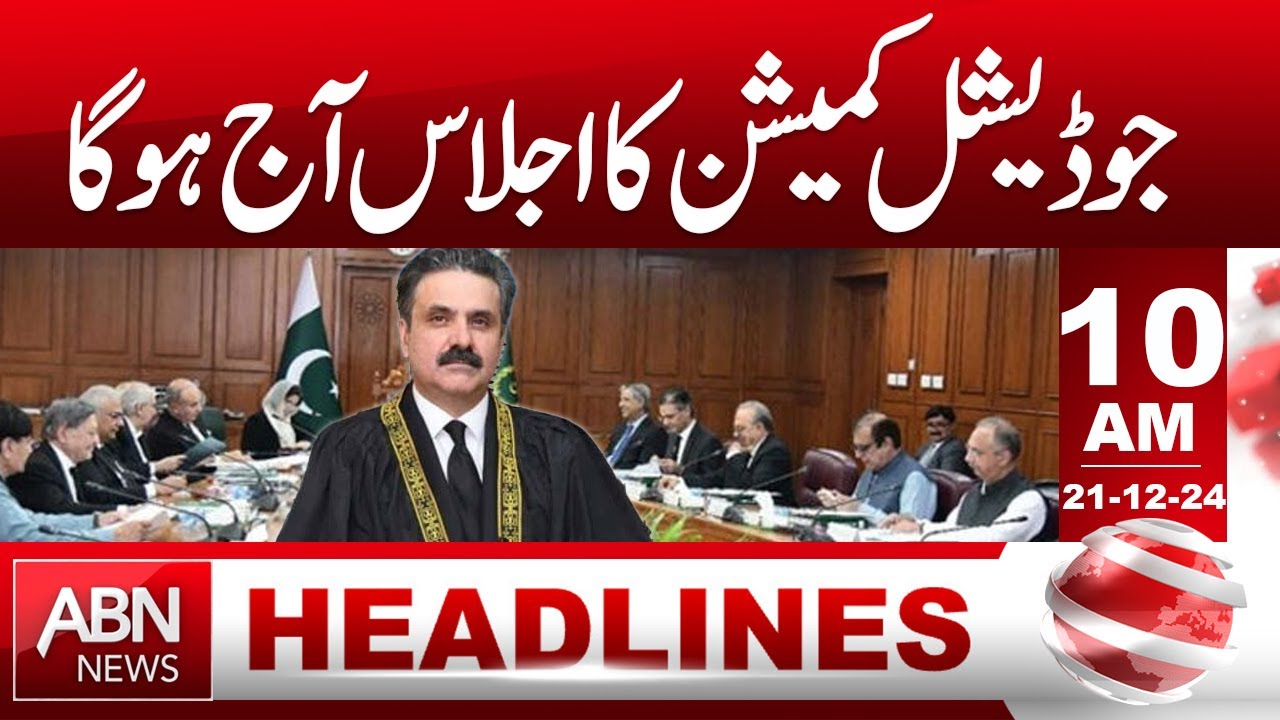 HEADLINES 10:00 AM | 21 DECEMBER 2024 | ABN NEWS - YouTube