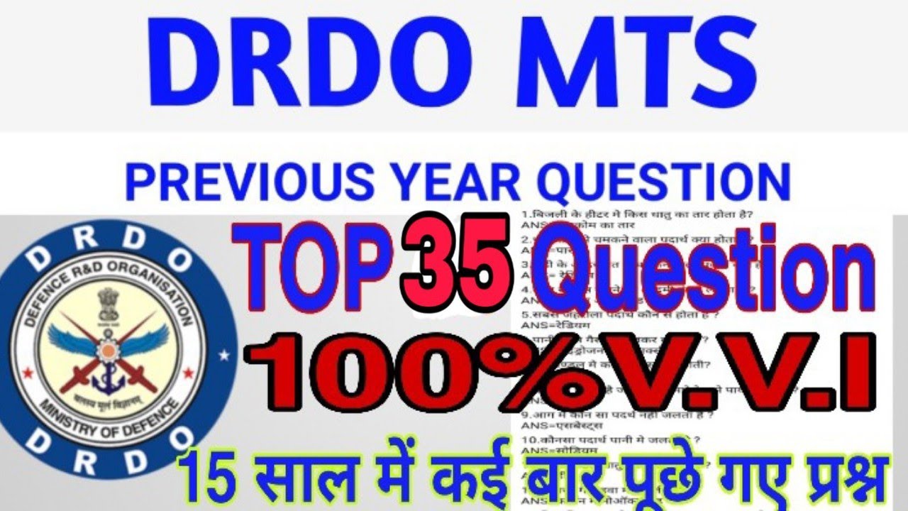Drdo MTS previous year question|drdo Previous Year Question|drdo most ...