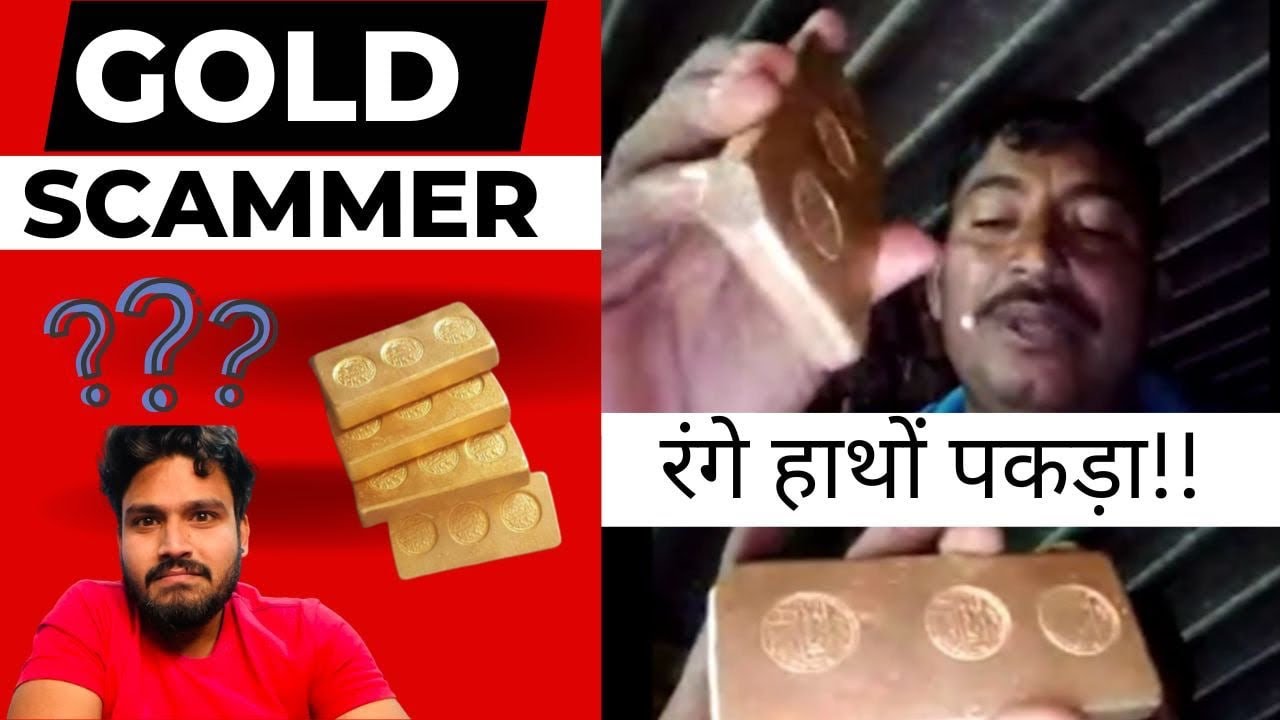 Gold scam police se pakadwaya gold scammer ko#shortvideo #trending # ...