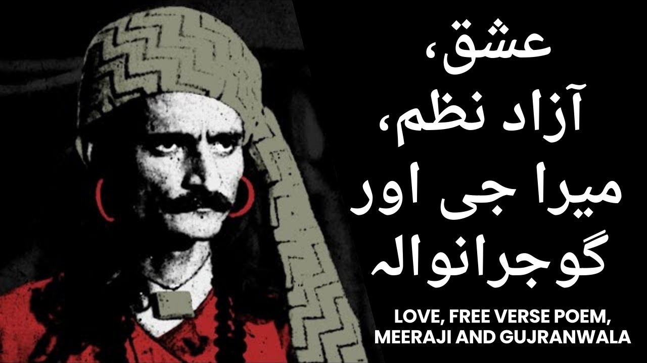 Love, Free Verse Poem, Meeraji And Gujranwala By TSC Tariq Search ...