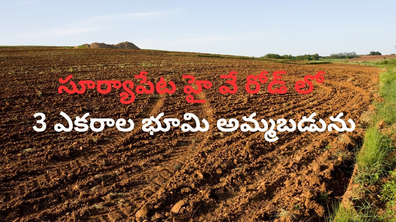 3 Acres Prime Commercial & Agricultural Land for Sale on Suryapet Road ...